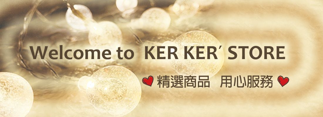 KER KER' STORE ️好物市集