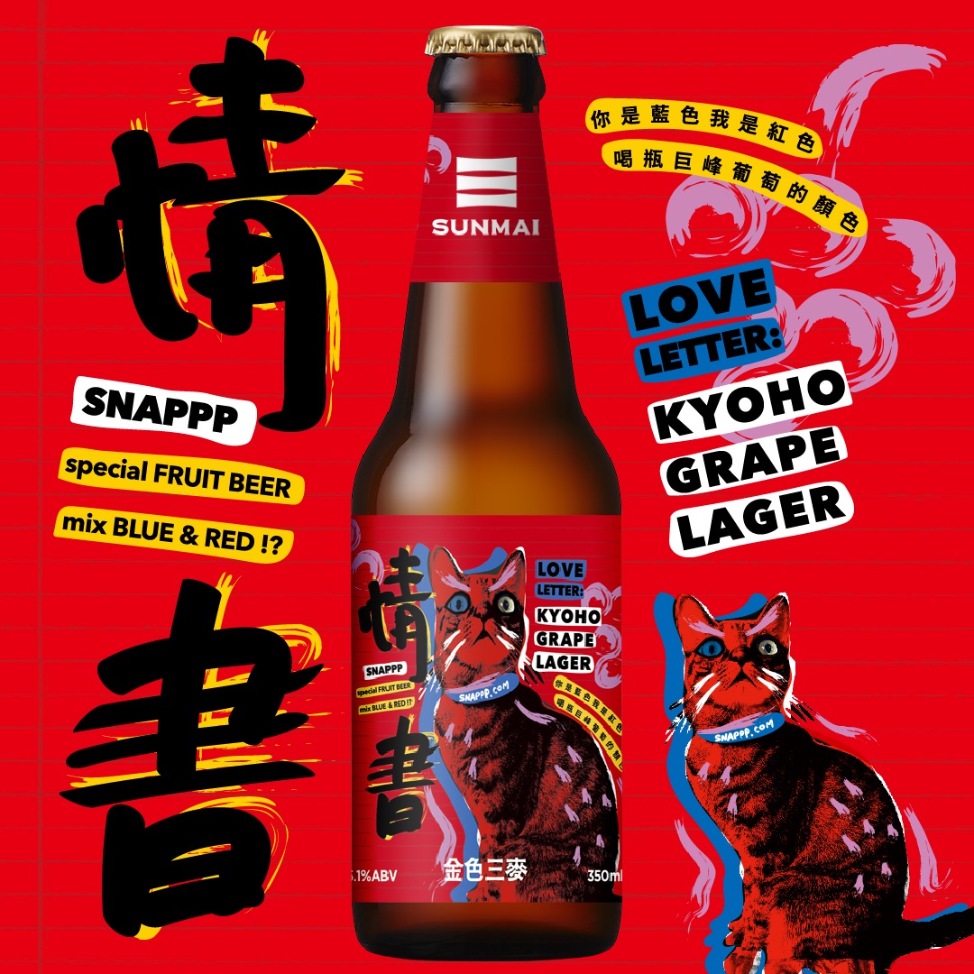 SNAPPP線上底片小七賣場