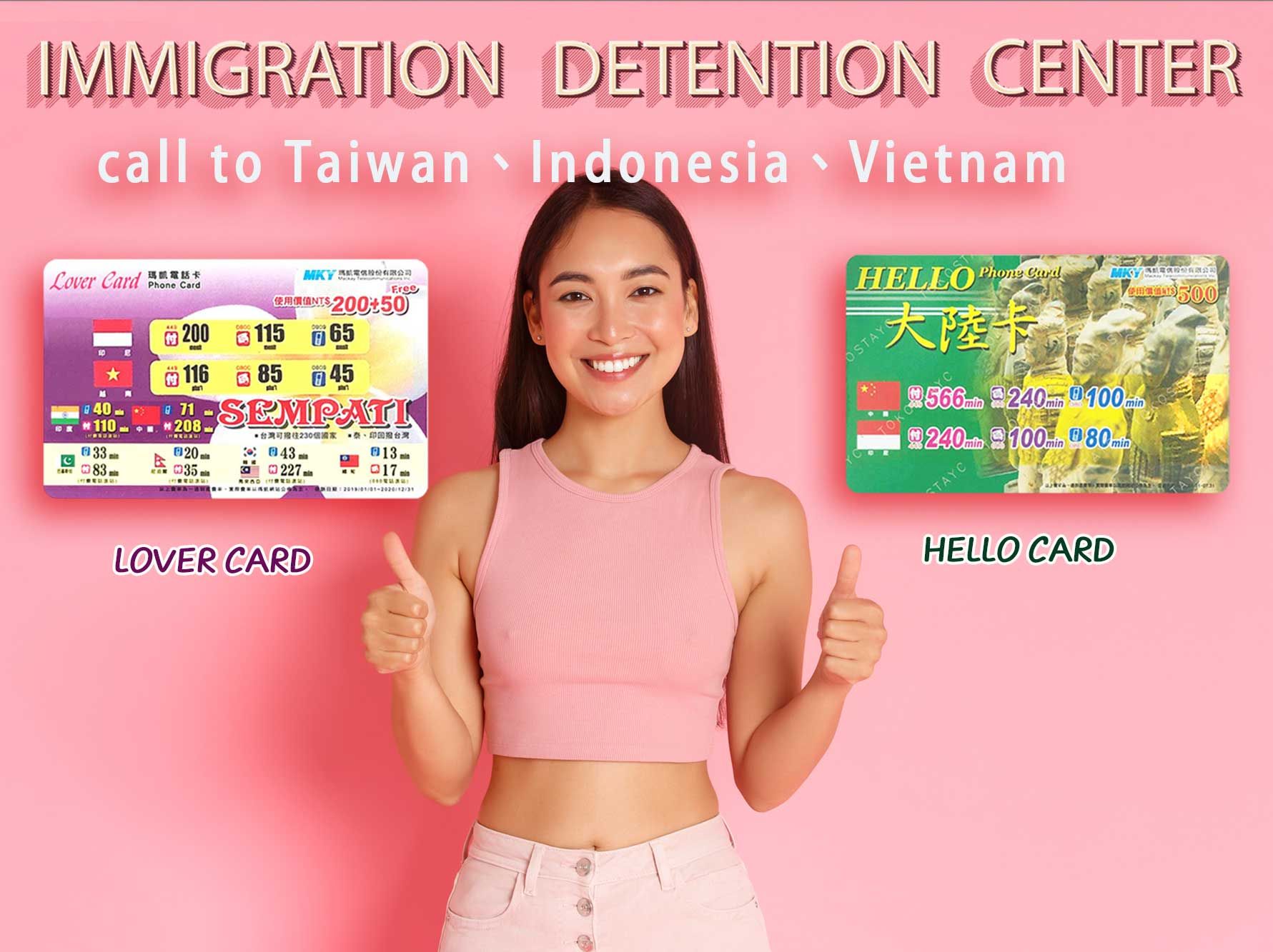 miss card shop 儲值卡專賣