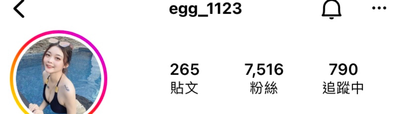 《蛋蛋館》IG：egg_1123