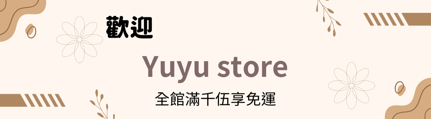 Yuyu store