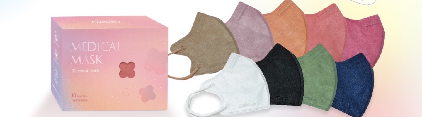 Miss Mix 3D 不脫妝口罩