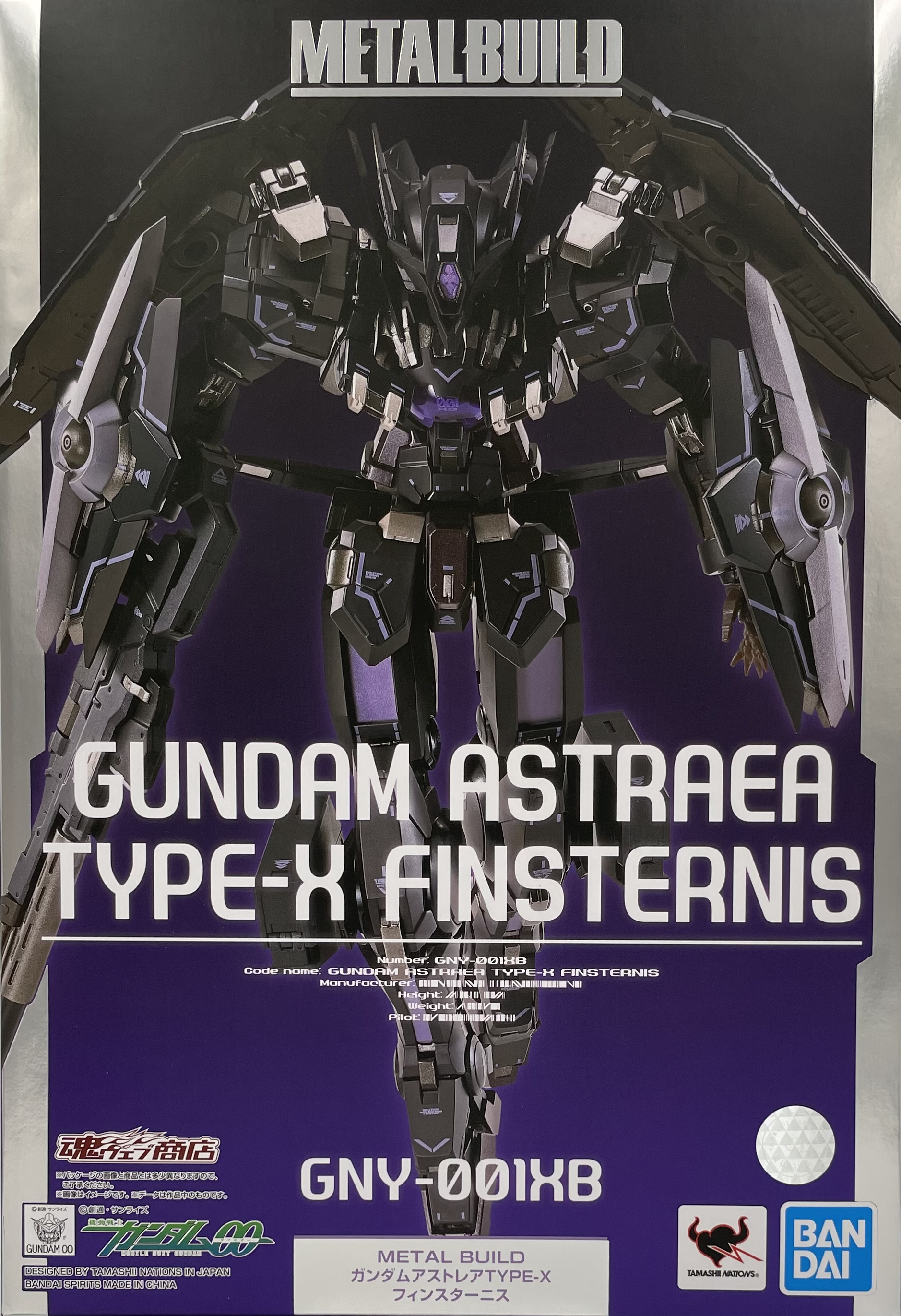 METAL BUILD、合金模型賣場