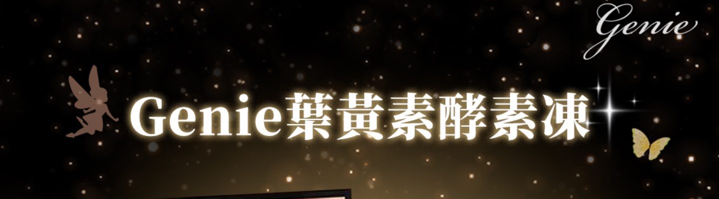 Shwu