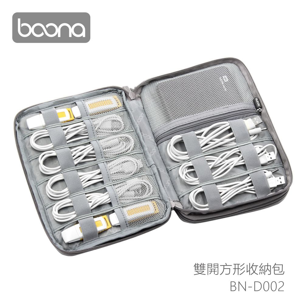 【BOONA】收納包系列