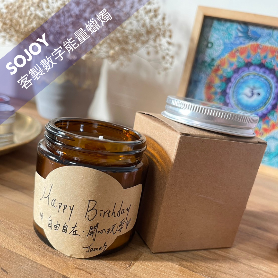 【SoJoy極悅療癒】－優質選物專賣