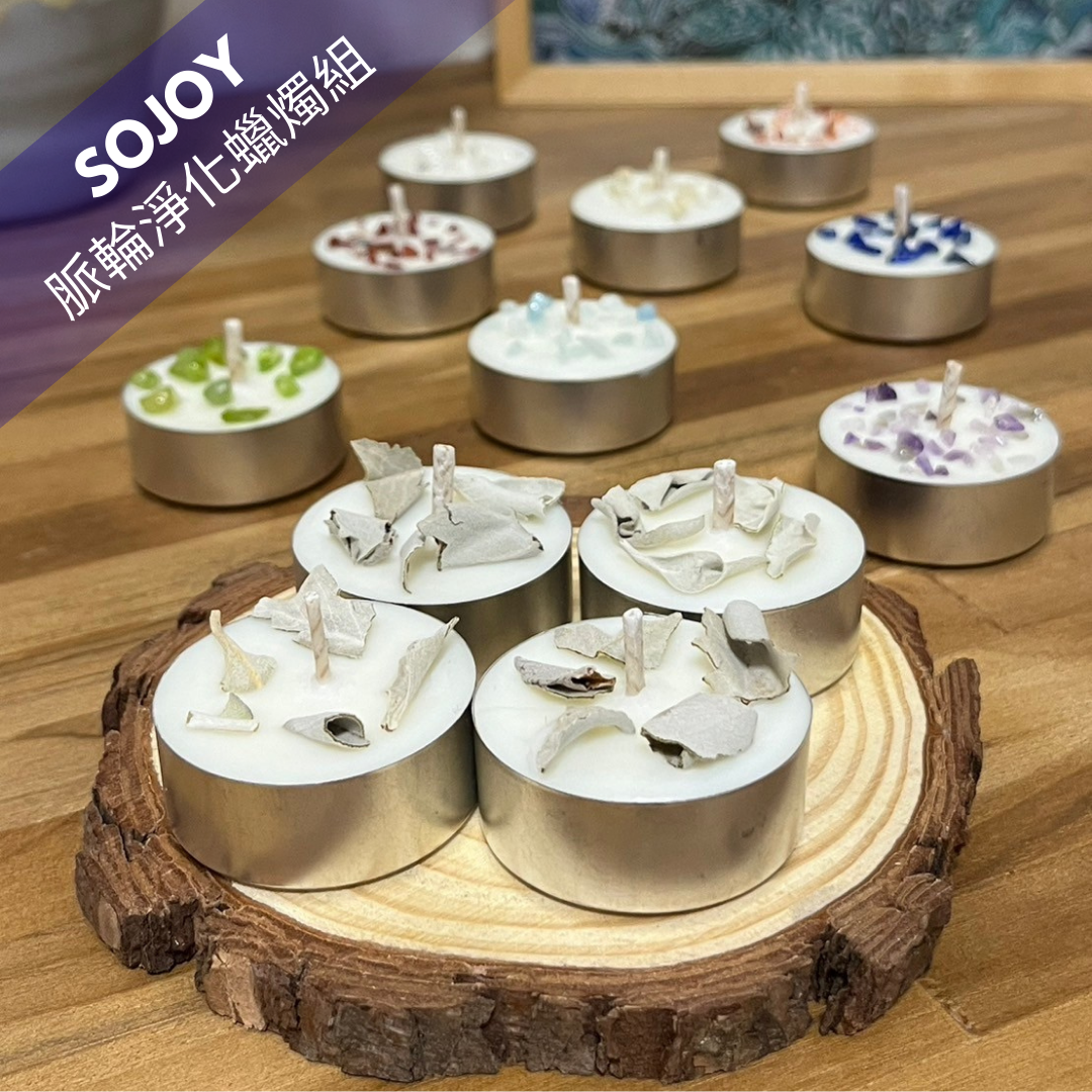 【SoJoy極悅療癒】－優質選物專賣