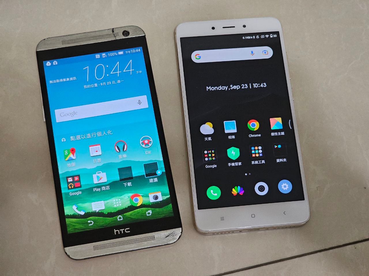 開心便利讚 HappinessShop 711