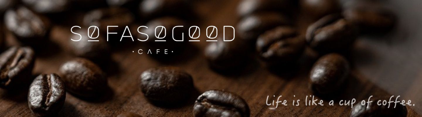 SOFASOGOOD咖啡賣場 （賣場一）