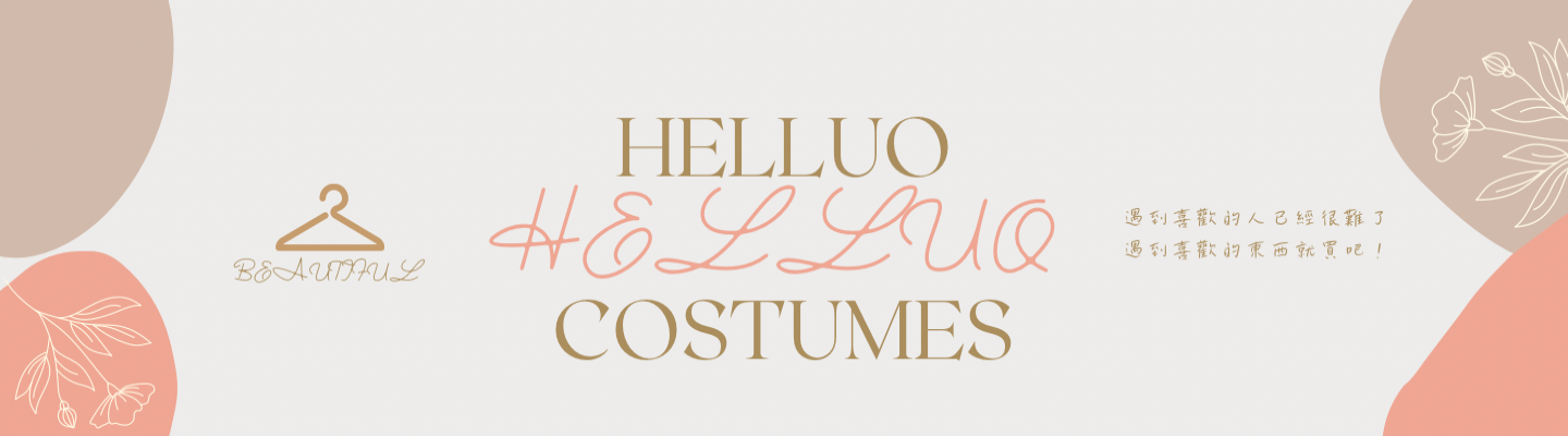 HELLUO平價服飾｜生活小物/批發