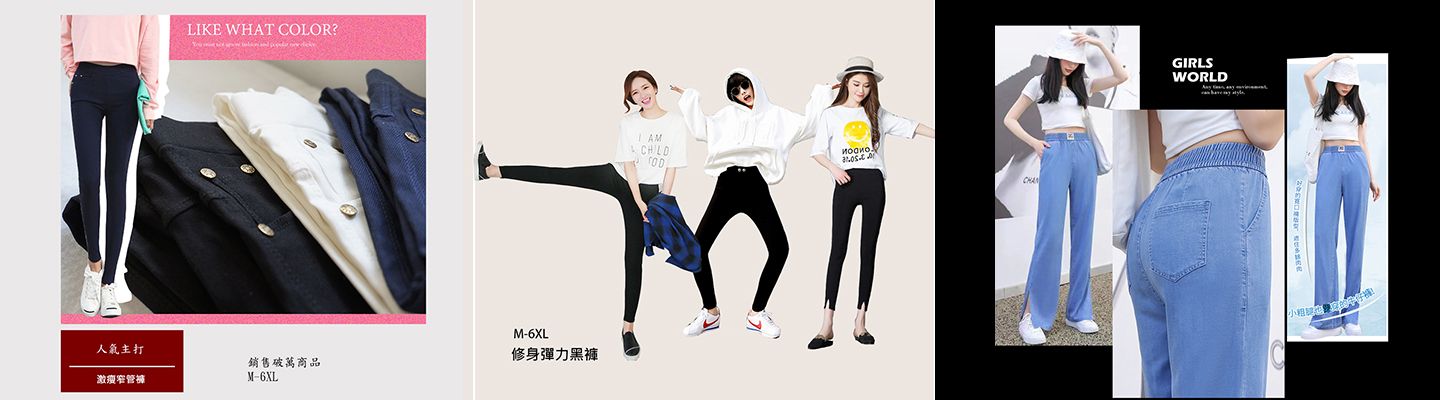 Twinkle Lady 崔可小姐