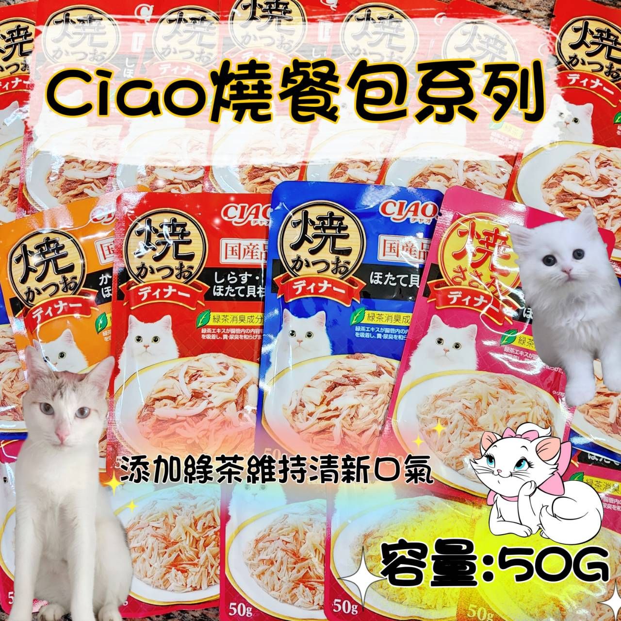 天使貓寵好時光