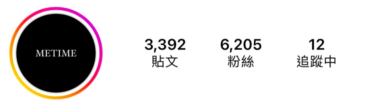 Metime.tw