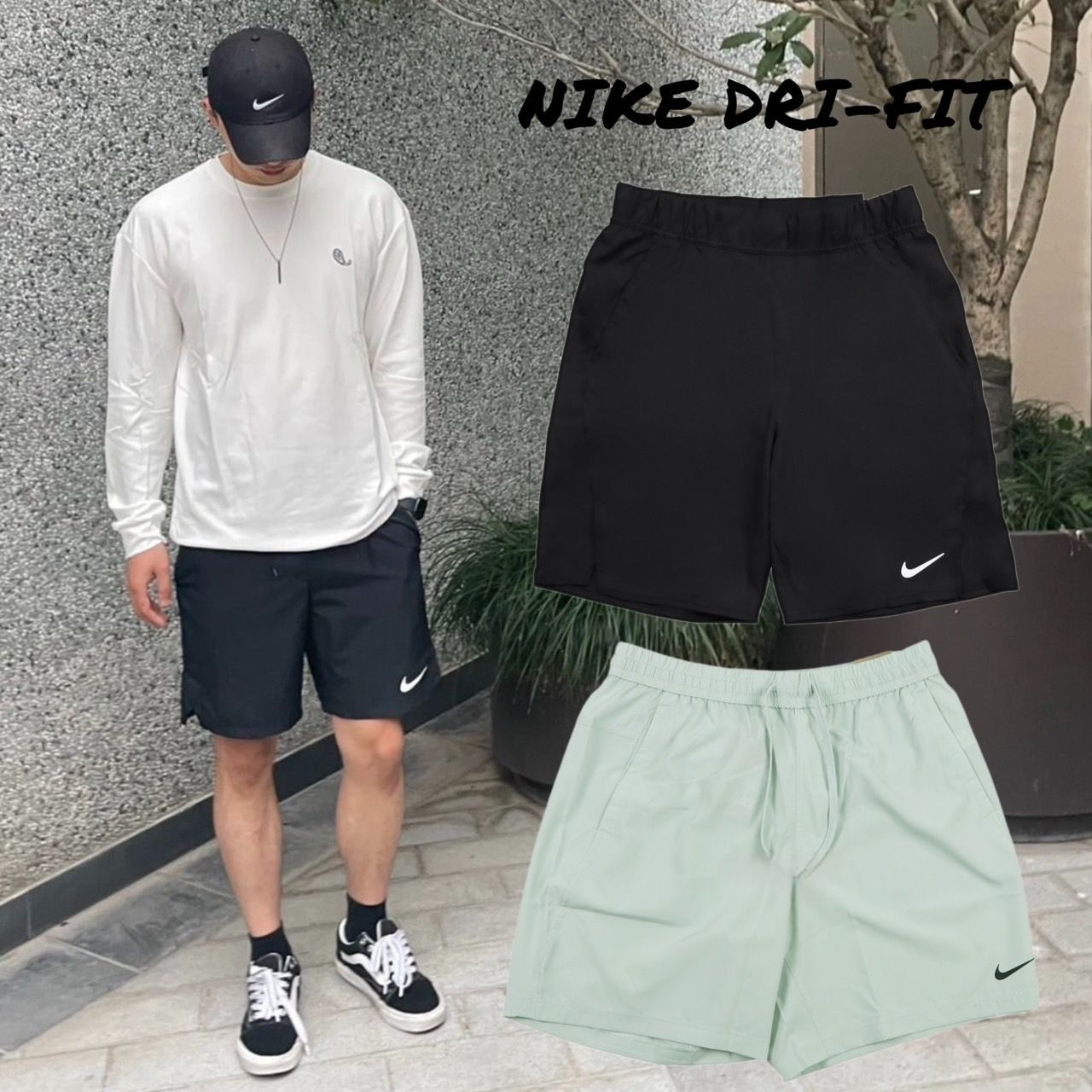 現貨在台兩色 NIKE DRI-FIT 速乾排汗 運動短褲 男生
