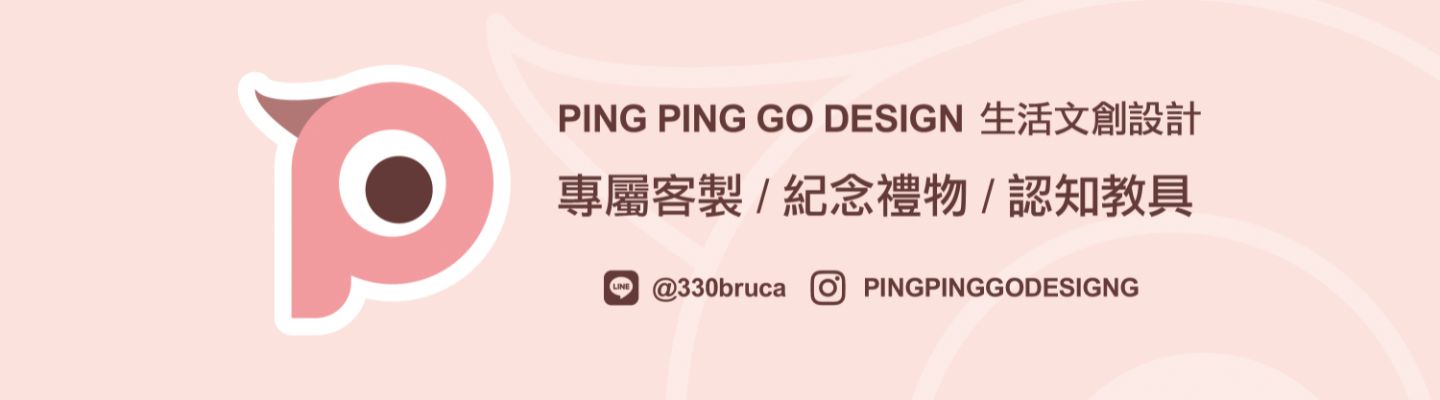 Ping Ping Go Design