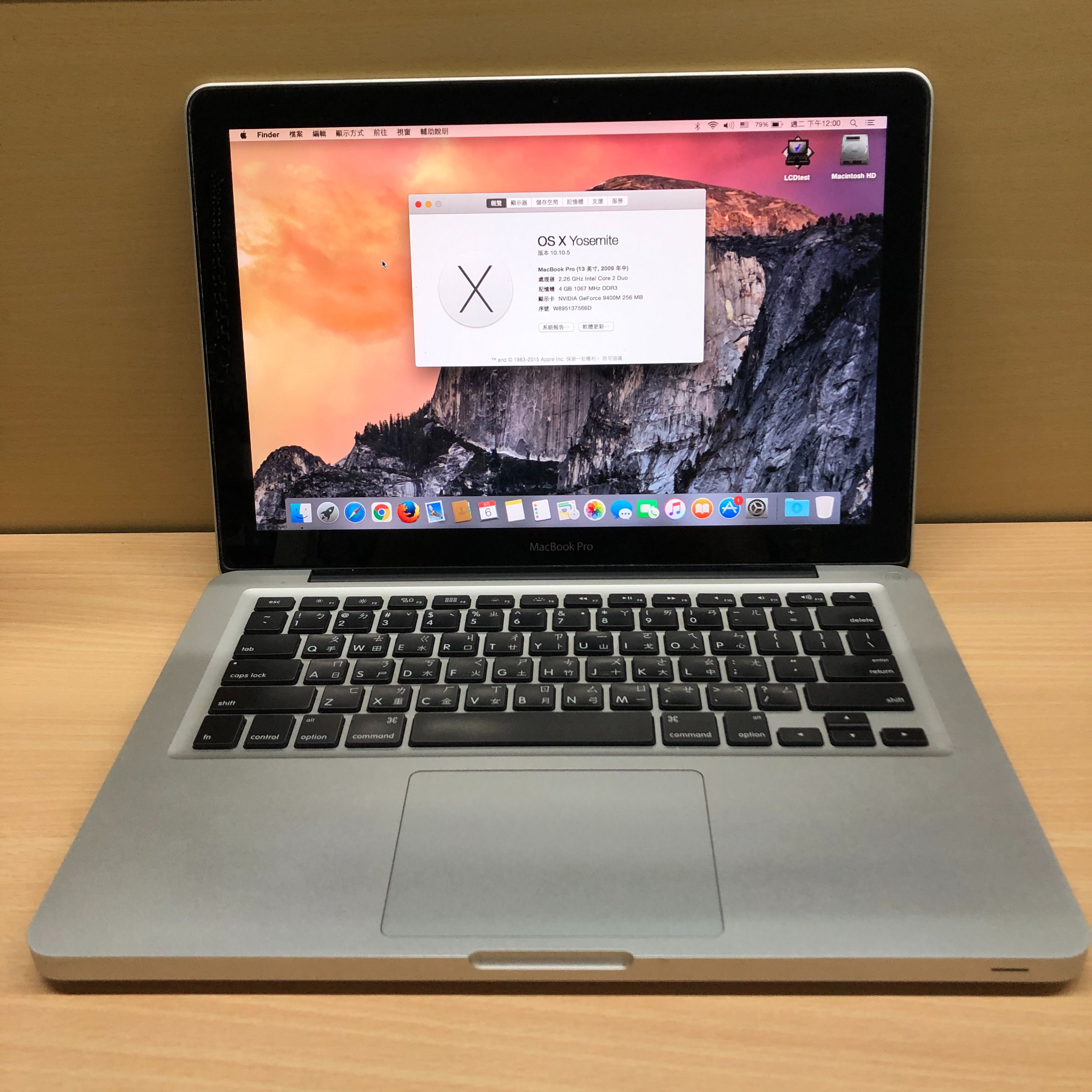 【Apple筆電】 MacBook Pro 13＂ 2009