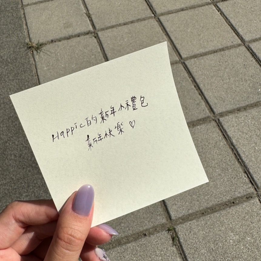 賣家介紹 - happic happic