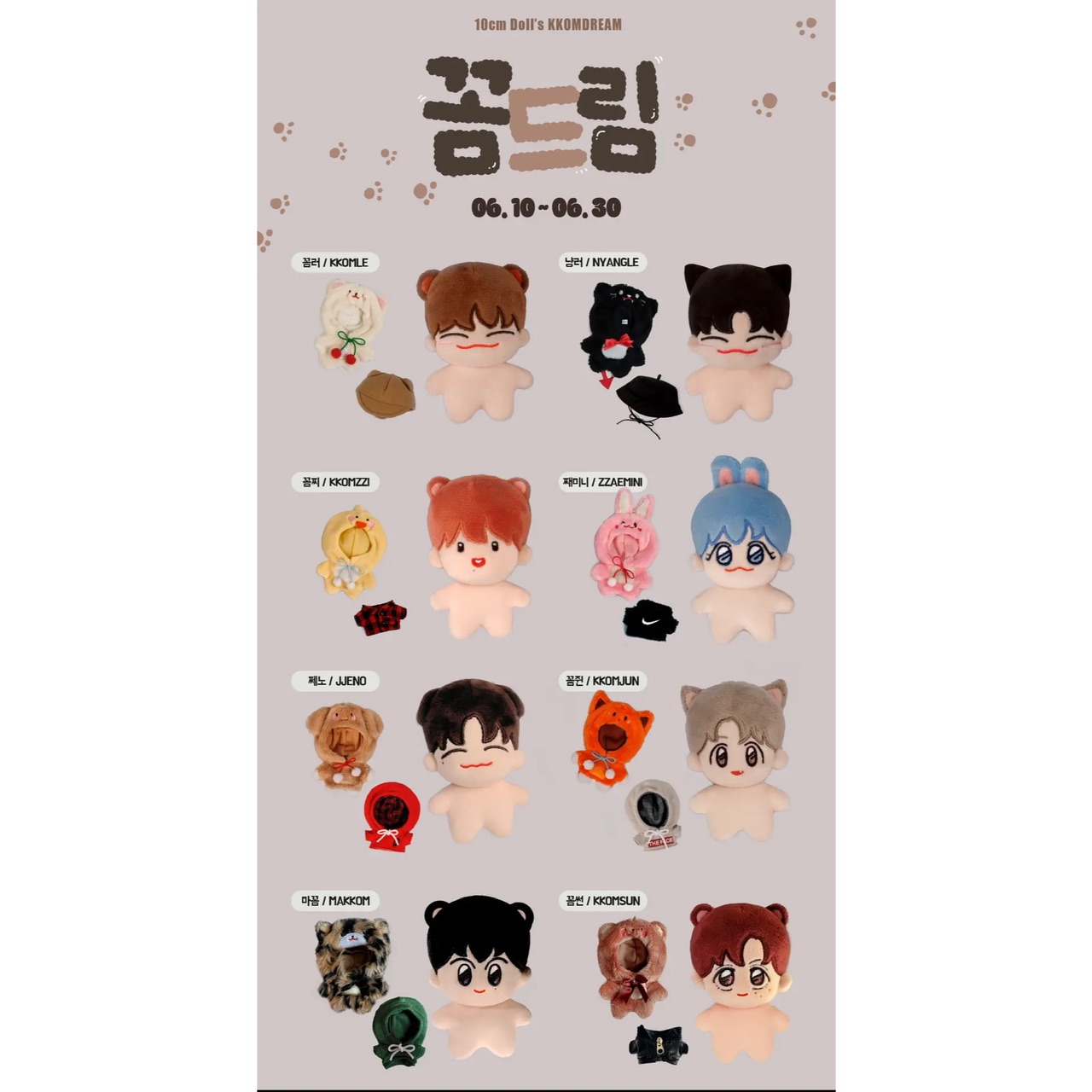 （重新下單）3A夢娃