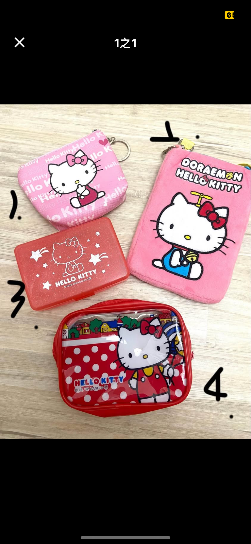 賣家介紹 - Xin._.shop