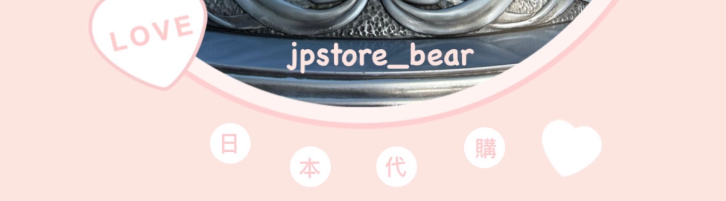 jpstore_bear