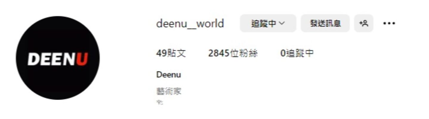 Deenu 月岡芳年 和漢百物語 無慘繪 Tee （ 受注生產