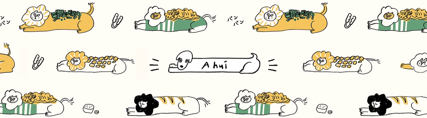 ahui_illustration