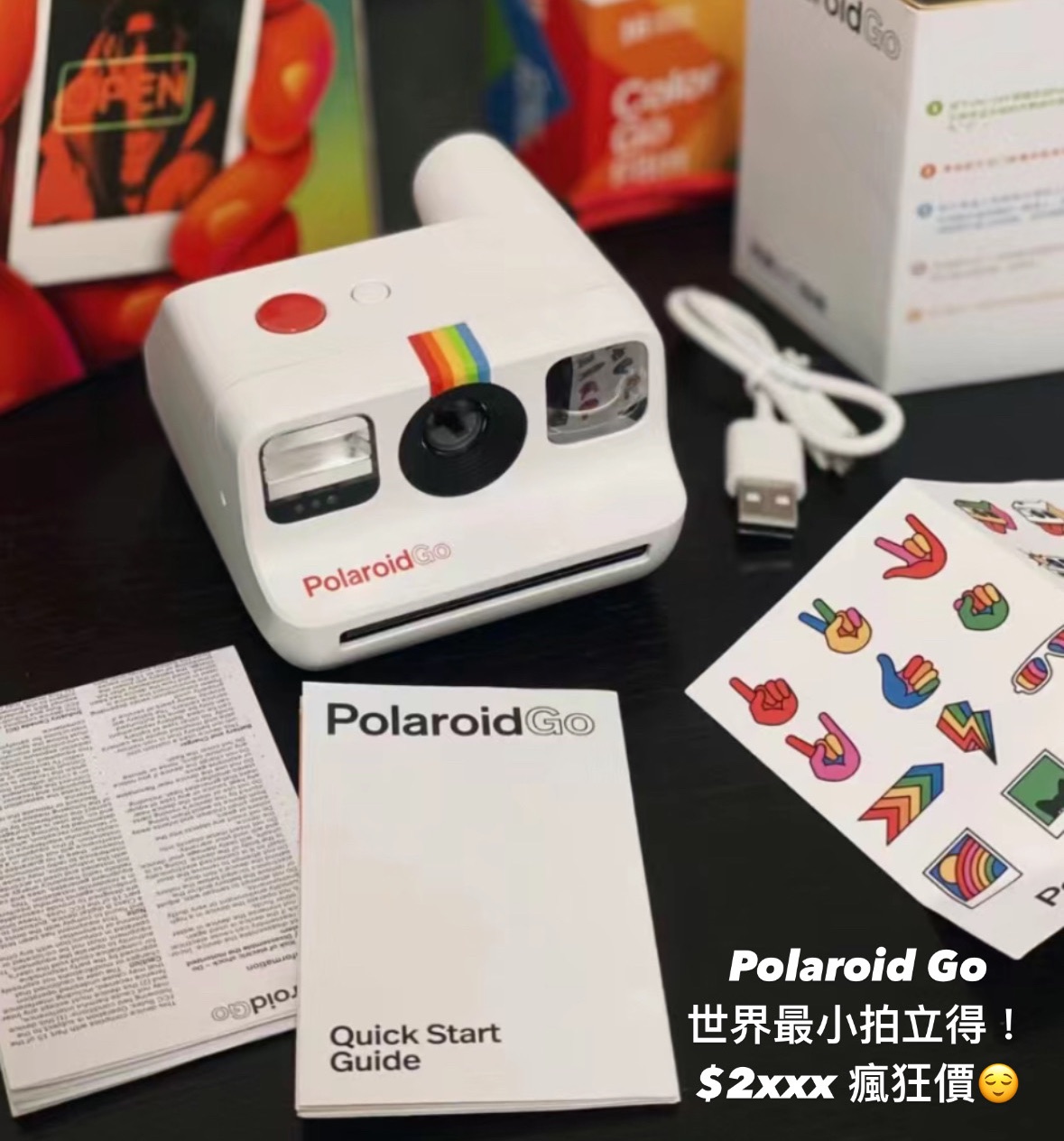 Polariod Go 世界最小拍立得