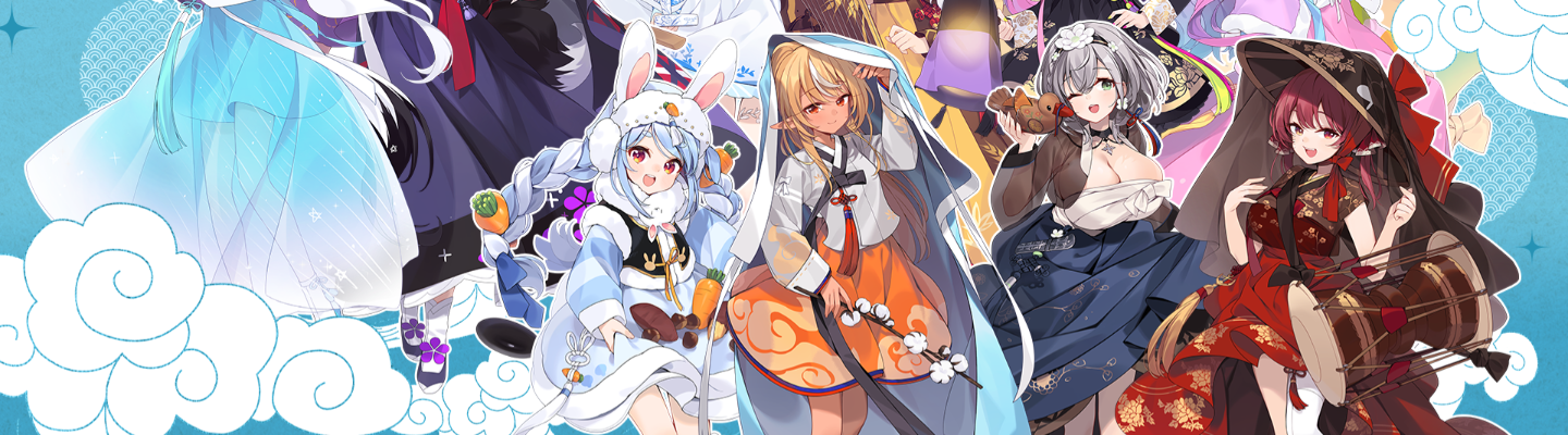 [因為喜愛HOLO所 以直接成了包貨人]Hololive in Korea