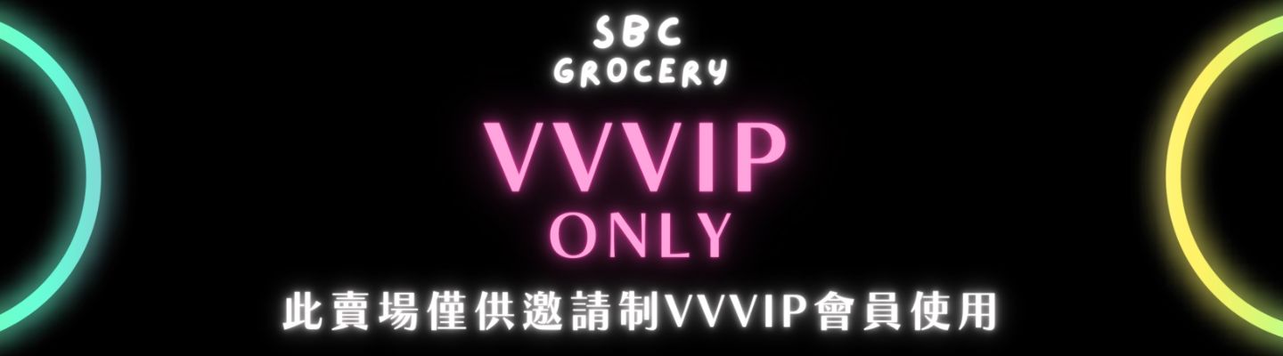 SBC Grocery VVVIP ONLY