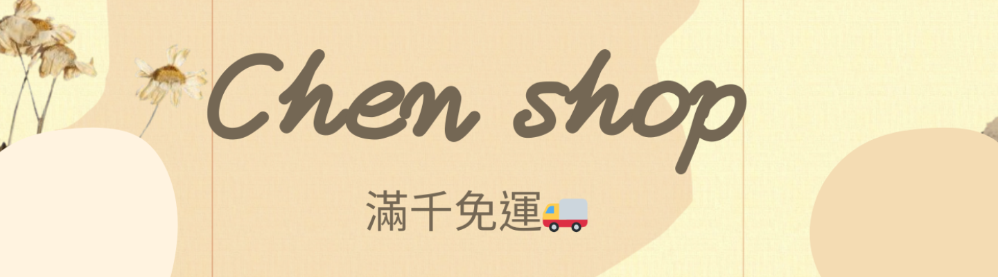 Chen shop
