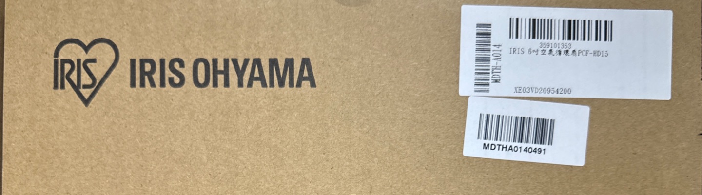 Iris 空氣循環扇 PCF-HD15