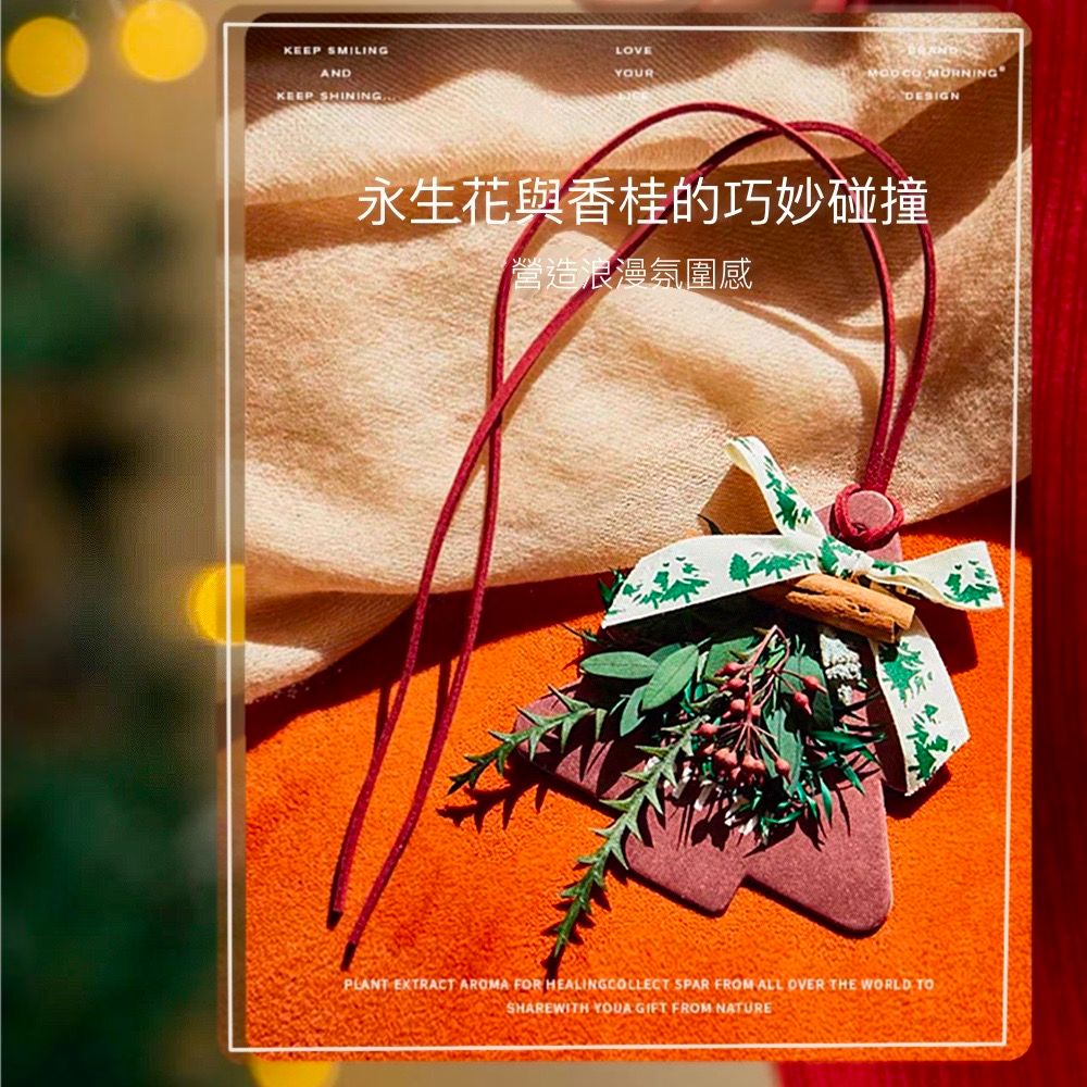 賣家介紹 - Reesia 芮莎全球購
