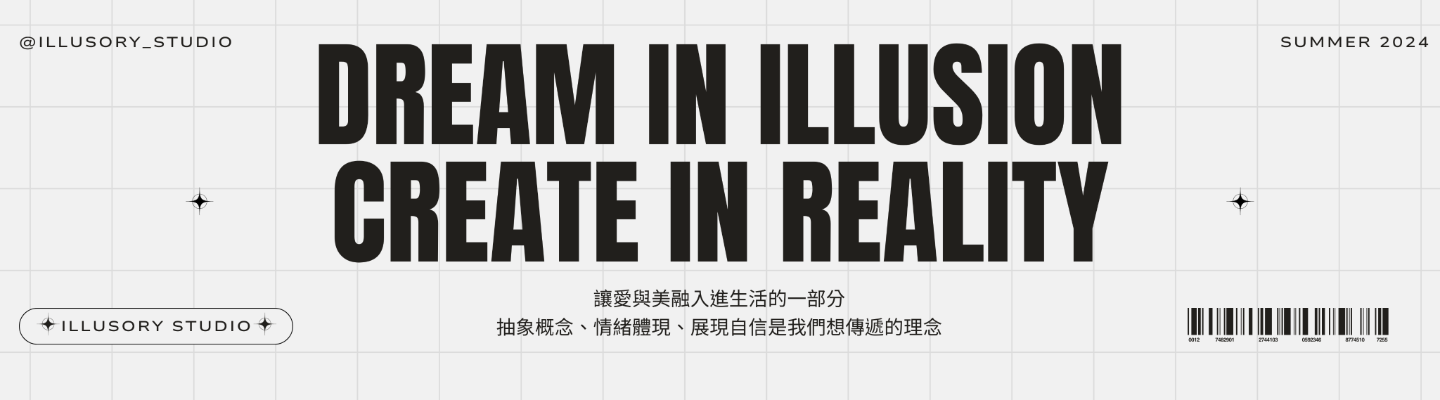 ILLUSORY STUDIO