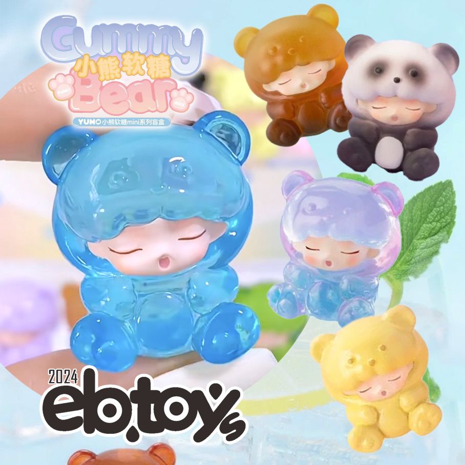 6月預定 Gummy bear yumo小熊軟糖 萌粒 （預定特價）