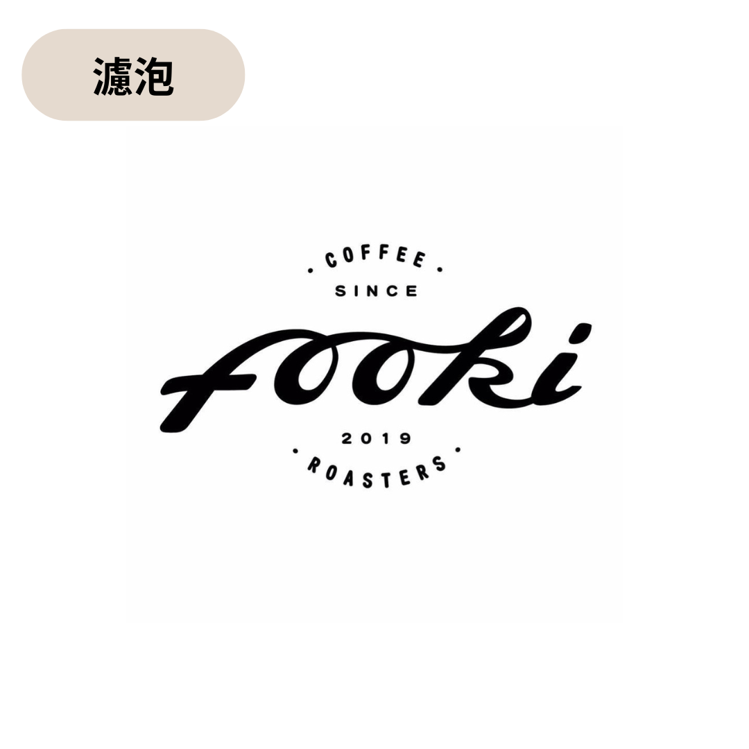 賣家介紹 - Fooki Coffee Roasters