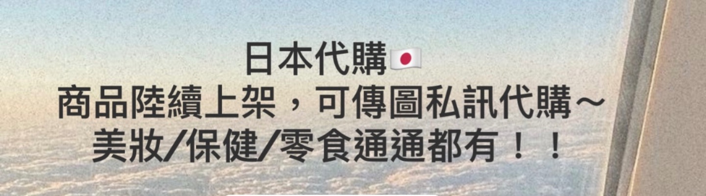 Moliq.150日本代購