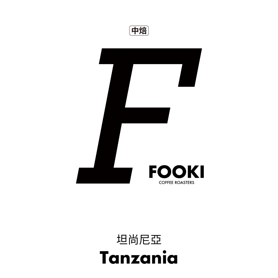 賣家介紹 - Fooki Coffee Roasters