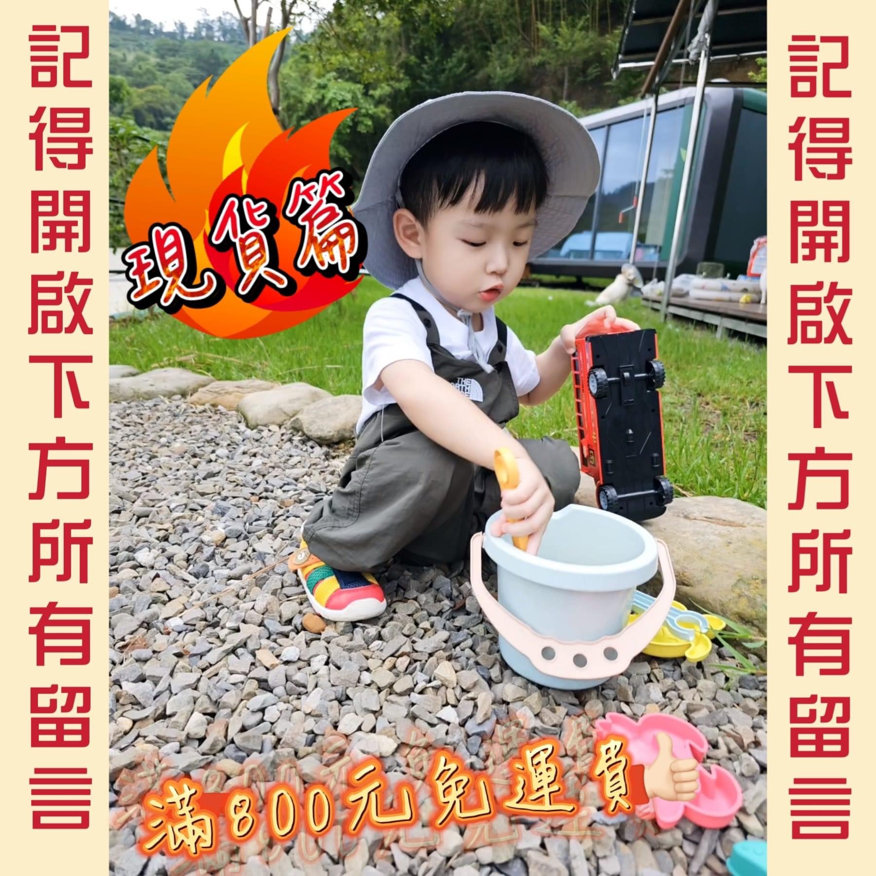 賣家介紹