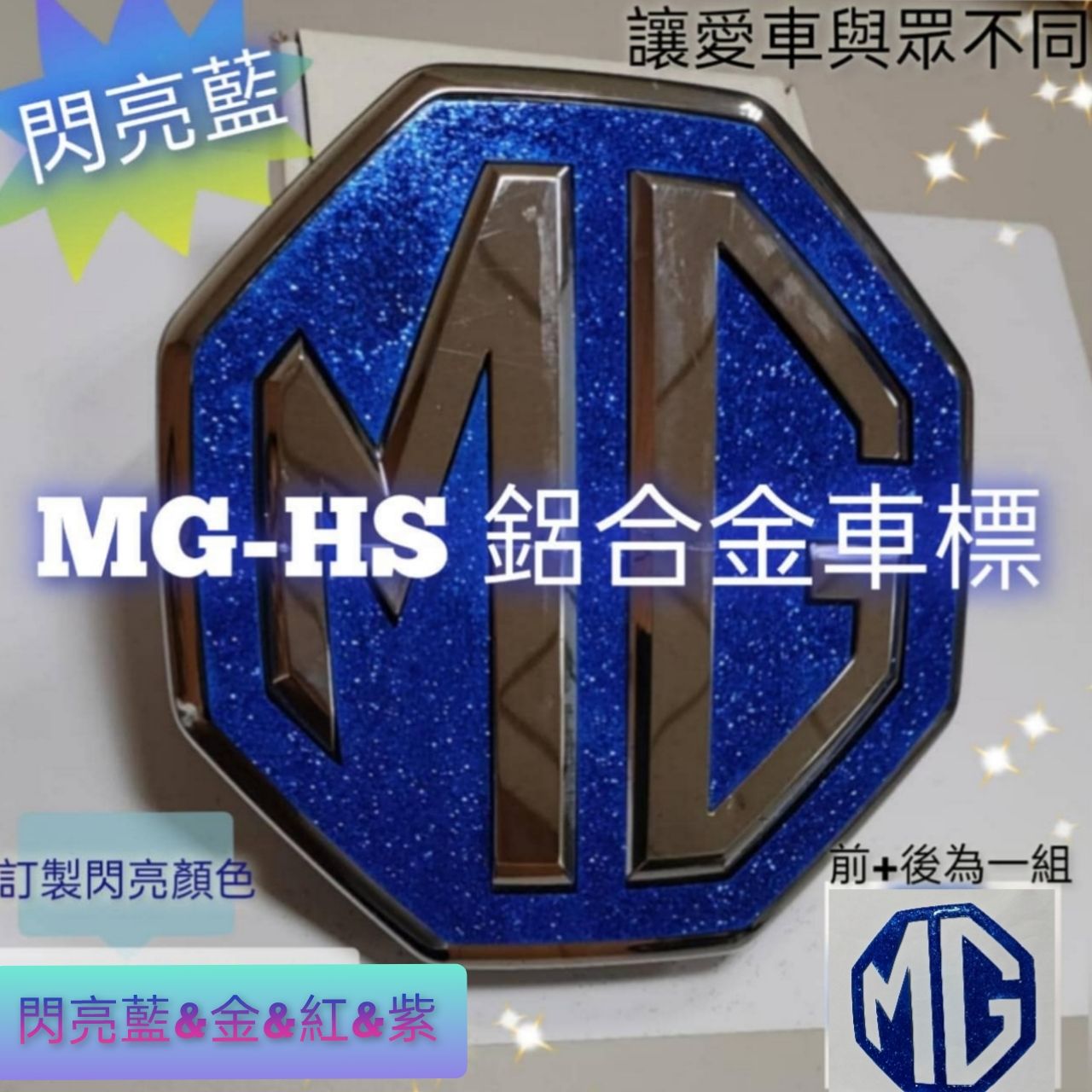 賣家介紹 - Demon