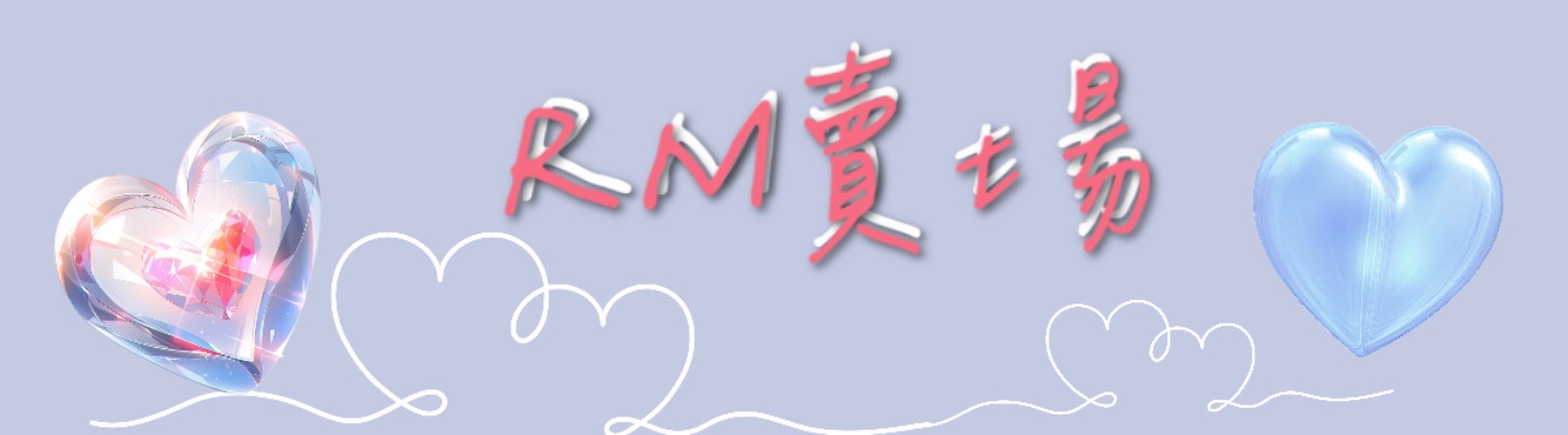 RM