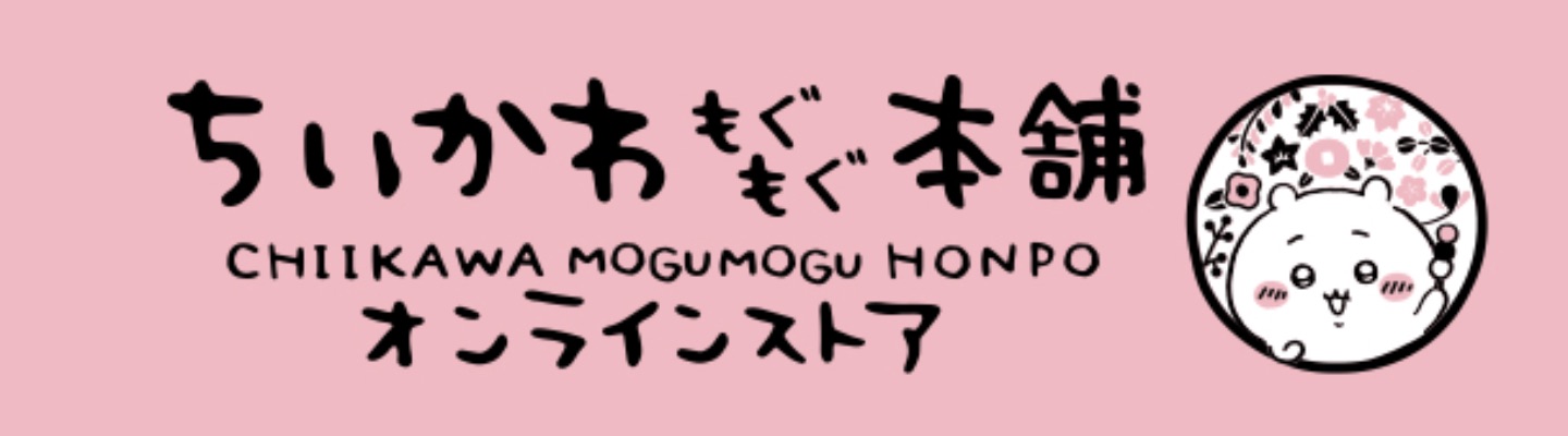 Chiikawa ＆ Nagano market