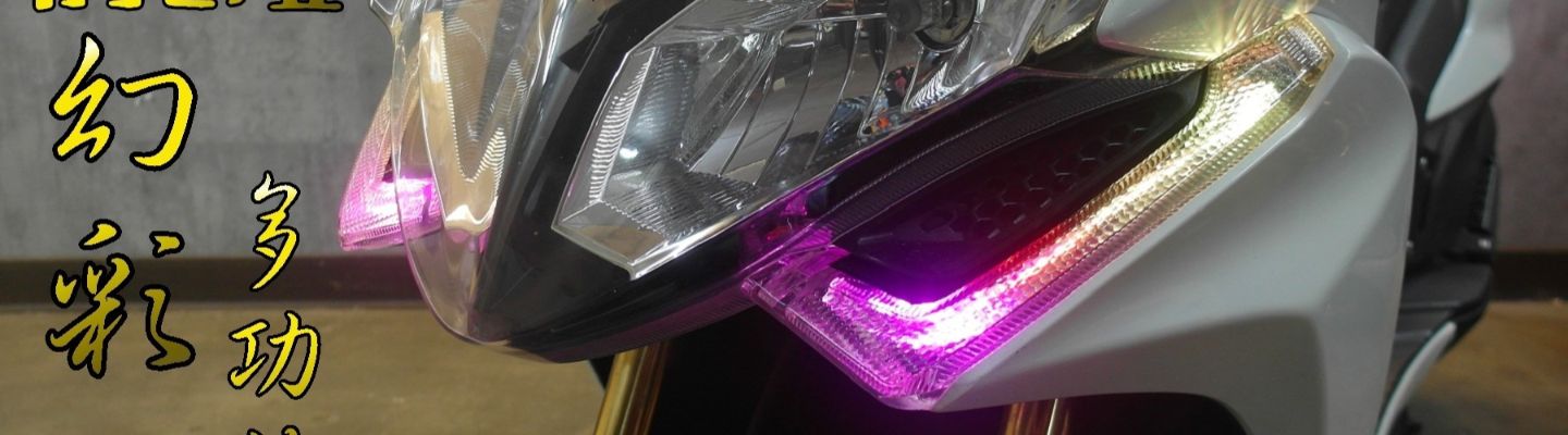 Racings RCS 125 150 系列產品