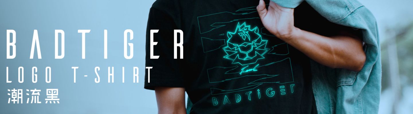 BADTIGER 絕版商品特賣會