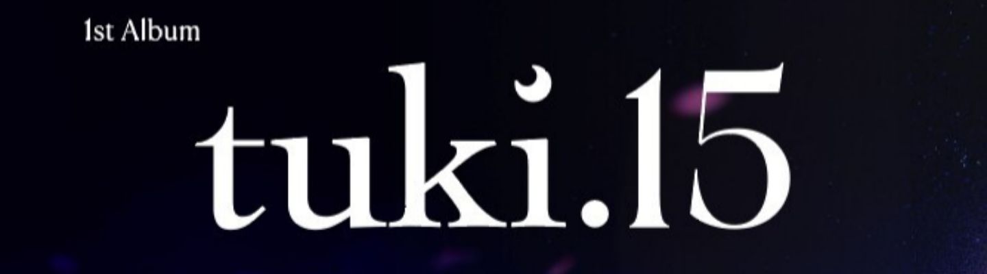 tuki.《15》