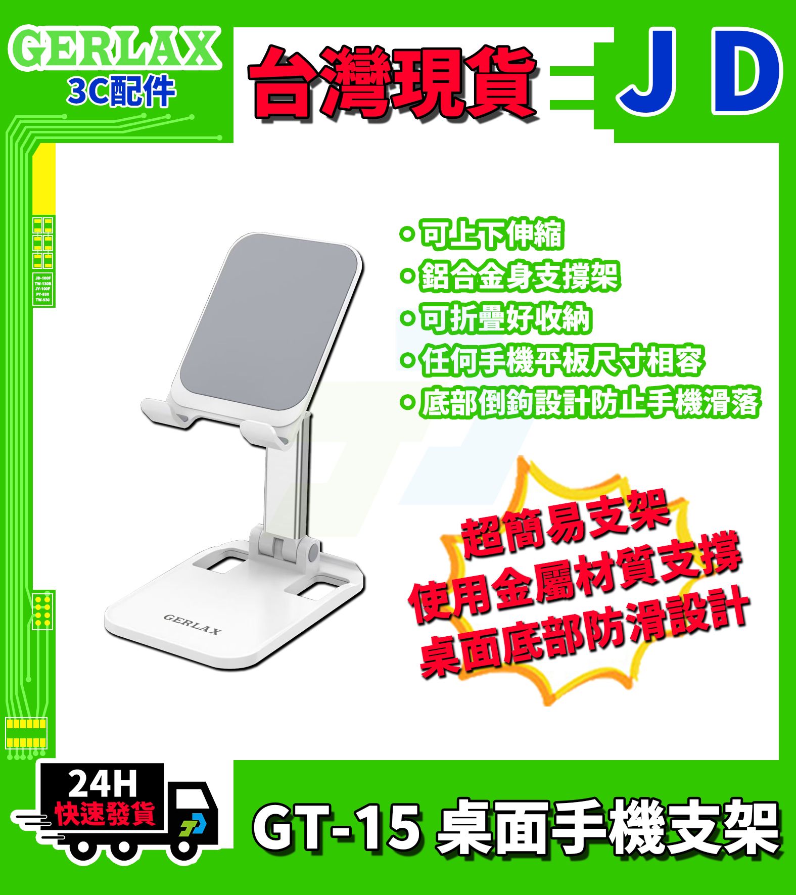 賣家介紹 - 竣玳3C娃娃機生活用品賣場