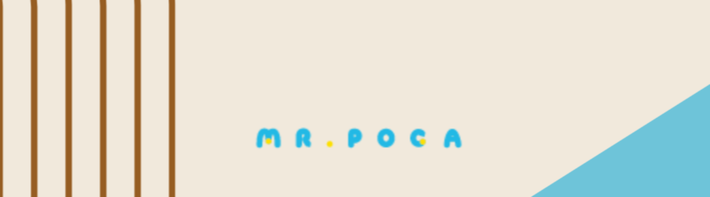 Mr.poca【年前現貨專區】