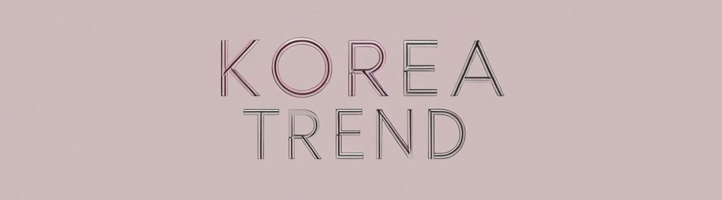 Korea Trend 韓國潮流
