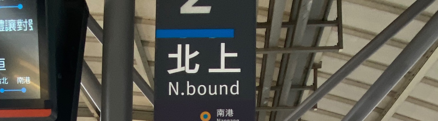 星穹鐵道個人出清