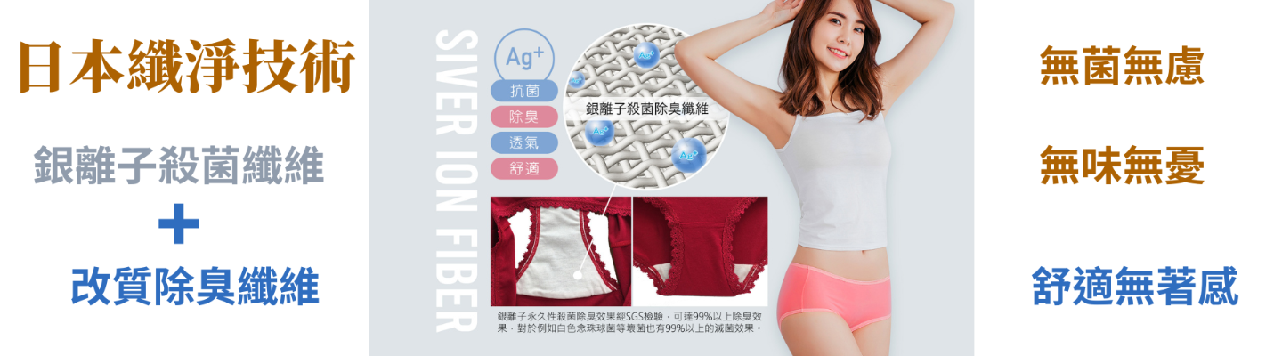 華昇舒活優選 NEONER DAILY