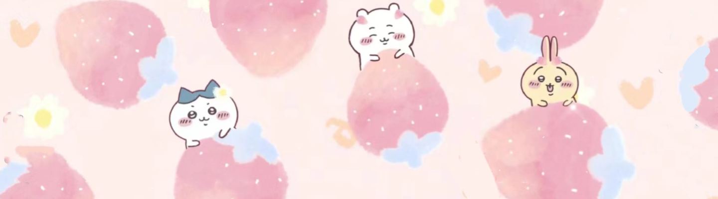 吉伊卡哇找新家